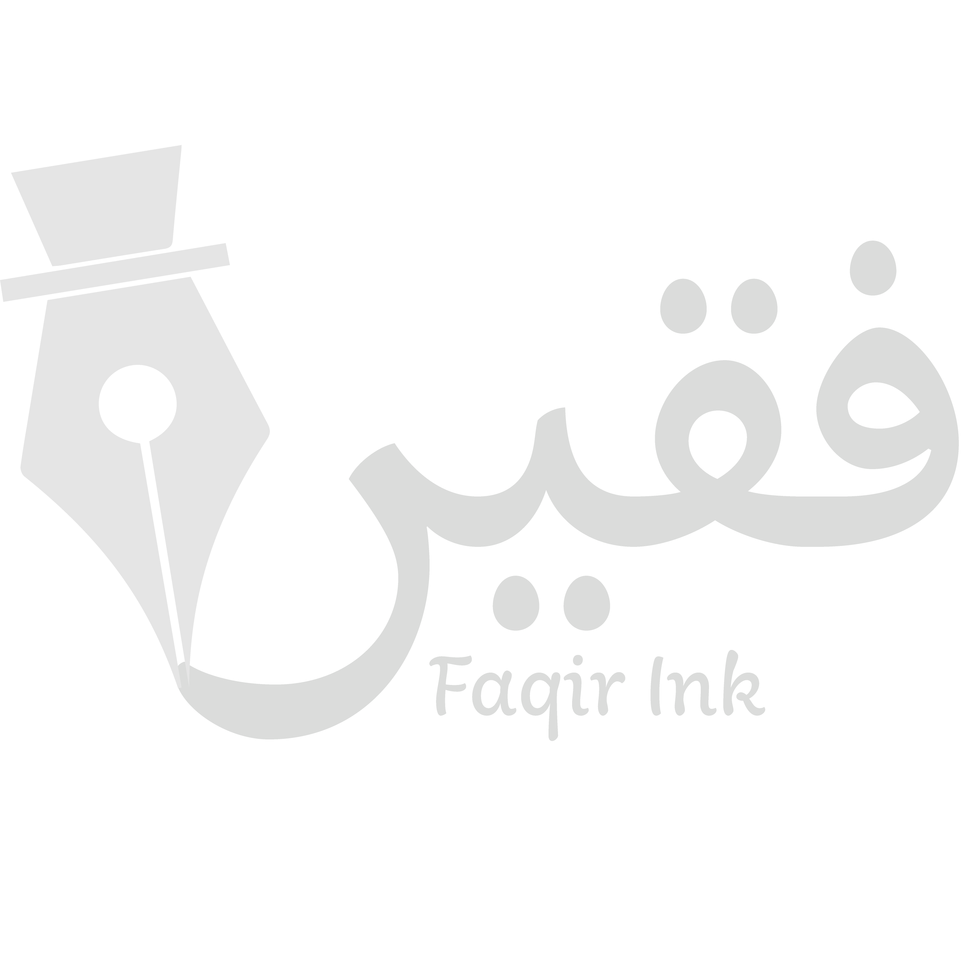 Faqir Ink – Written by a Faqīr in hopes he attains that which he desires